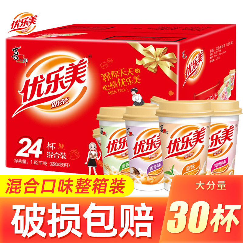Coconut capsules, taro strawberry, wheat original flavor... youlemei ...