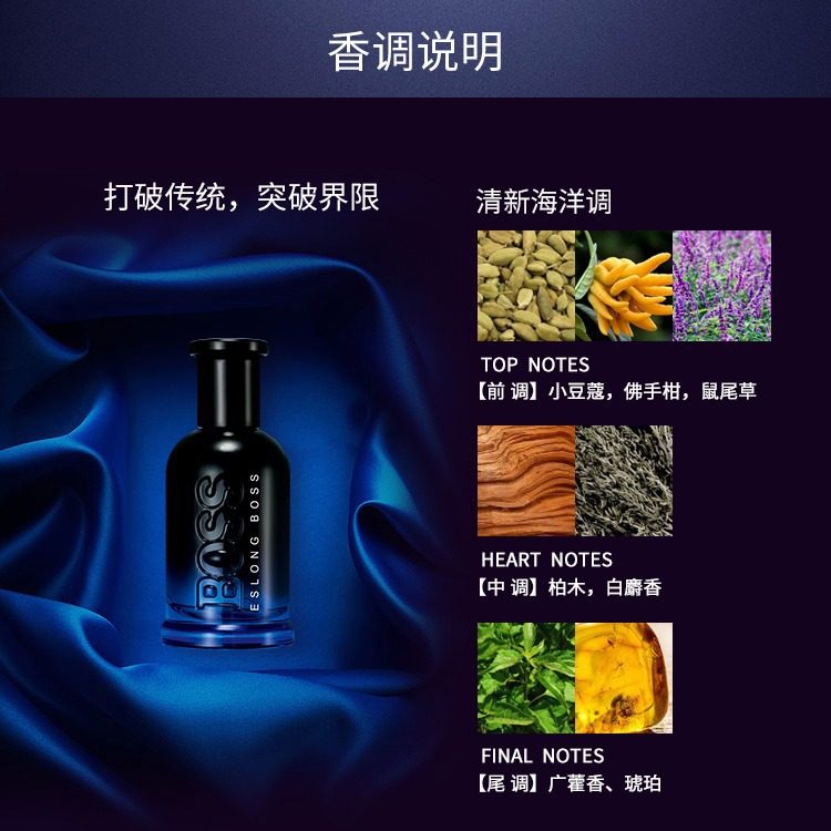 这款“BOSS”香水，竟然只要25块？油皮男生的救星来了！_香水_淘宝美妆网
