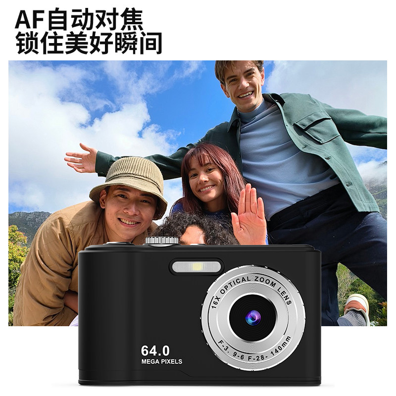 9600万像素！这款复古CCD卡片机，让你的旅行Vlog秒变大片！-普通数码相机-淘宝好物网