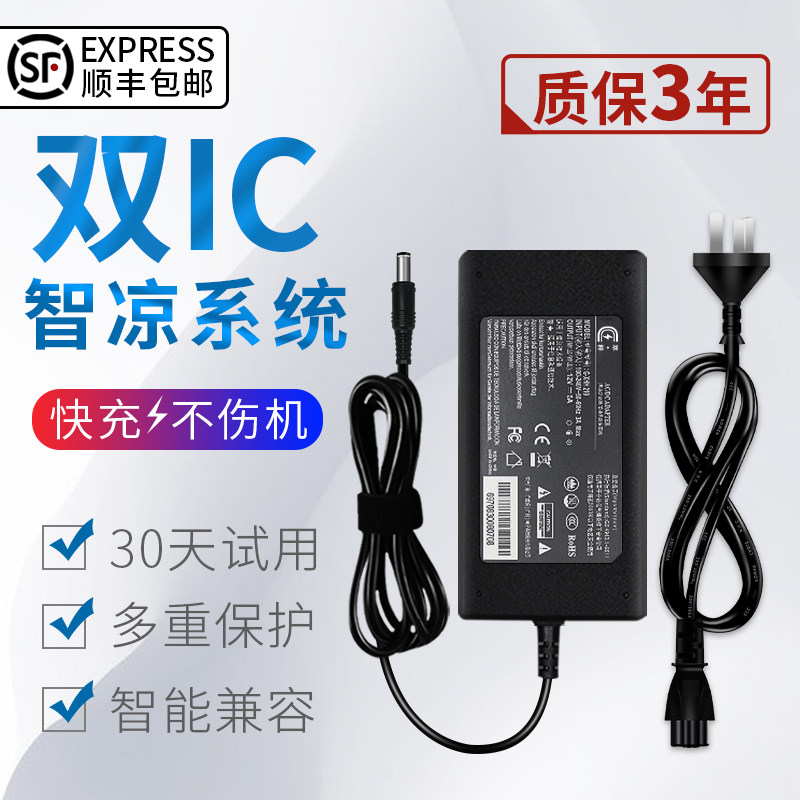 A dedicated power adapter for aoc monitor, your computer can also have ...
