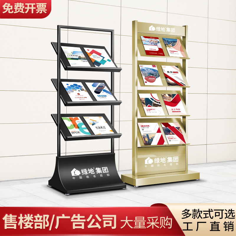 报刊架展架大揭秘：落地式海报架，打造专业展示空间🌟-报刊架-淘宝百科网