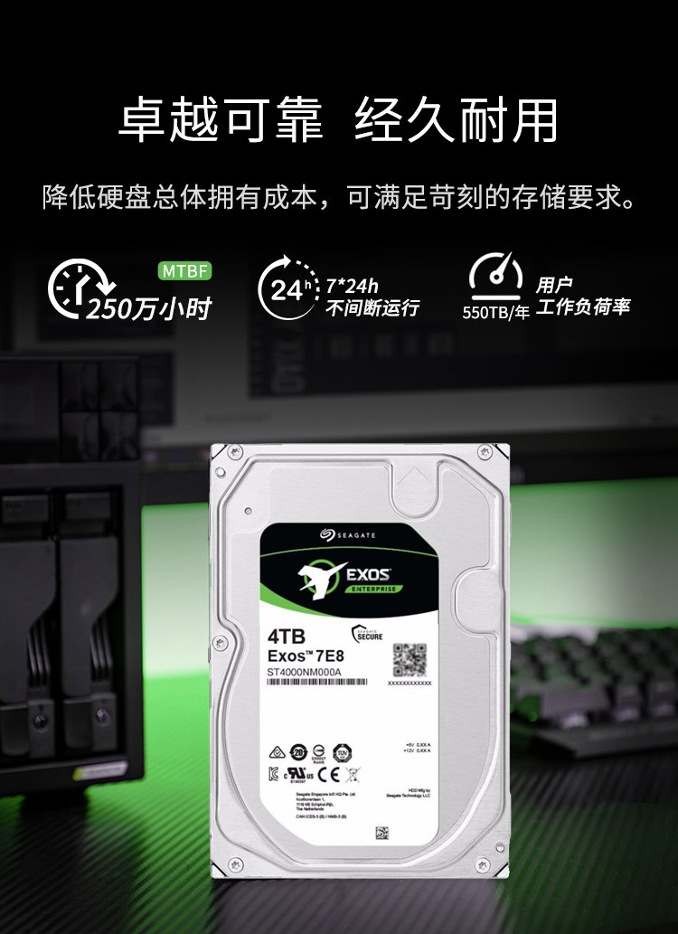 希/捷ST4000NM000A银河企业级4T台式磁盘阵列机械硬盘存储垂直4TB-阿里巴巴