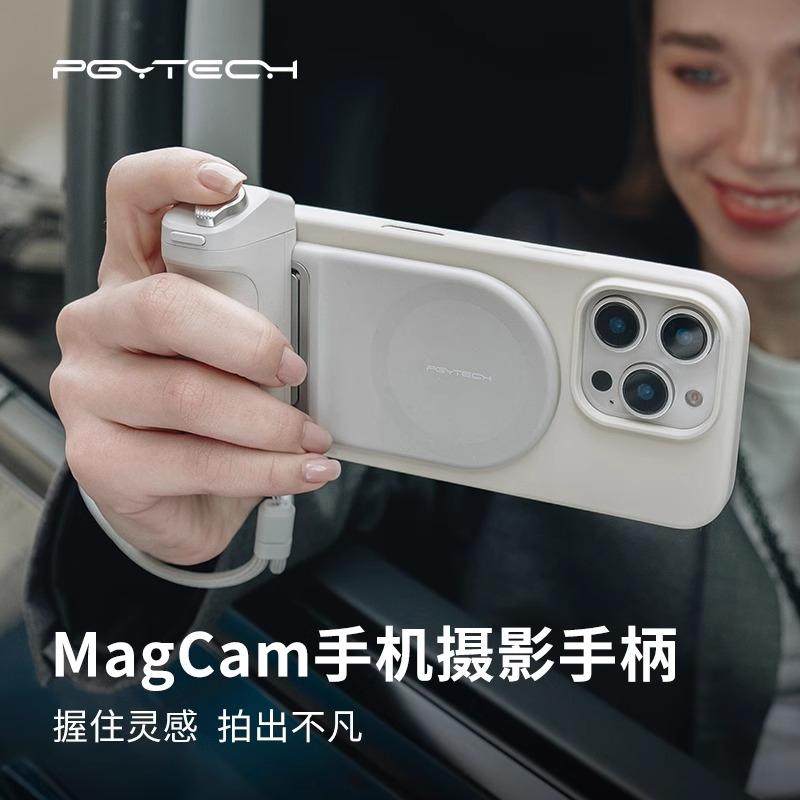 PGYTECH手機攝影手柄蒲公英MagCam藍牙遙控助拍器無線充電支架