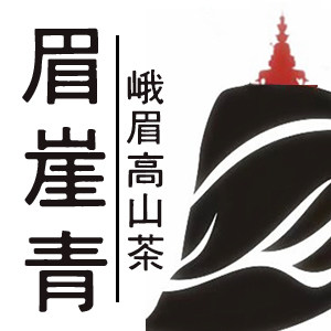峨眉山眉崖青茶业