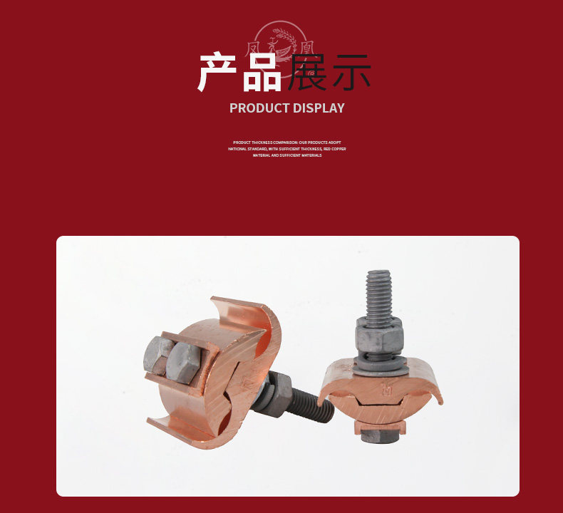 铜铝异型并沟线夹JBTL16-70铜线夹JBT-16-120异形铜铝JBTL-50-240-阿里巴巴