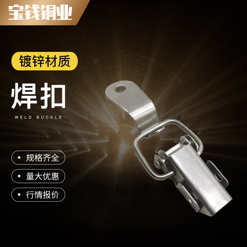 Medium-sized bridge frame weld-free buckle lock galvanized spring ...