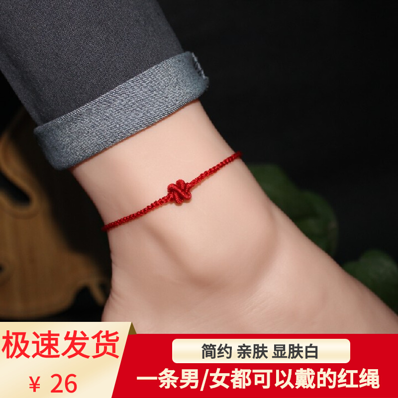 Купить Браслет на ногу подходит для мужчин и женщин для влюбленных ...