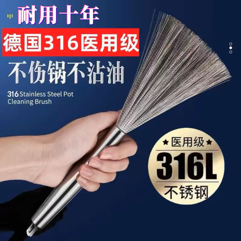 German 316 stainless steel pot brush: discover the ultimate kitchen ...