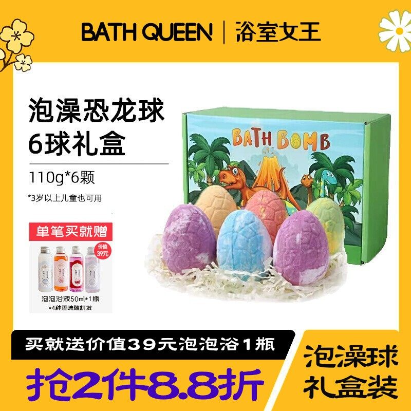 A must-have for the bathroom queen! kids bath ball dinosaur toy so many ...