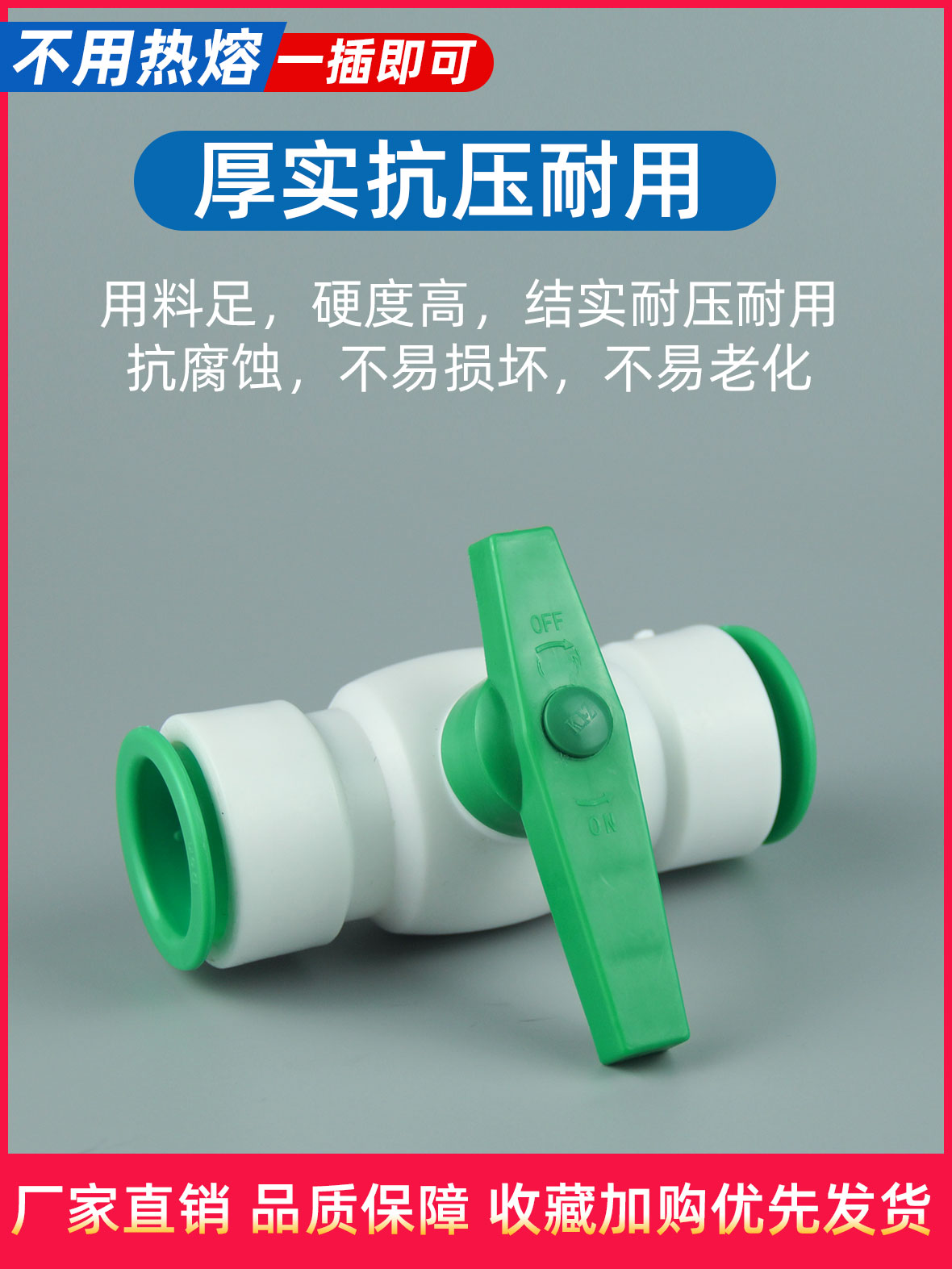 [USD 4.81] ppr Hot Melt Free Quick Connect Ball Valve 4 Point 20pe Quick Insert Valve 6 Point ...