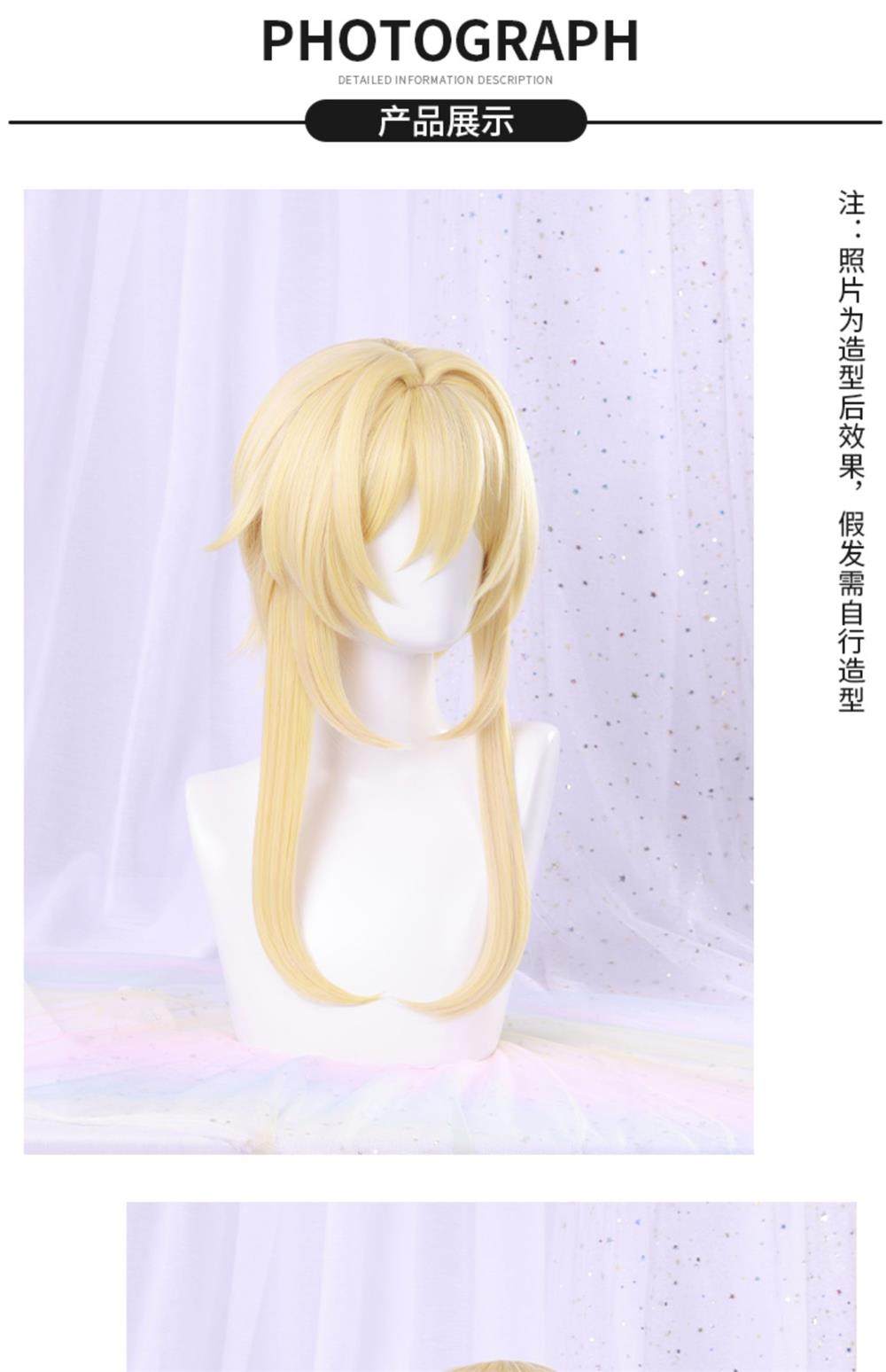 Genshin Impact Ying Cosplay costumes #1333430 | Bhiner