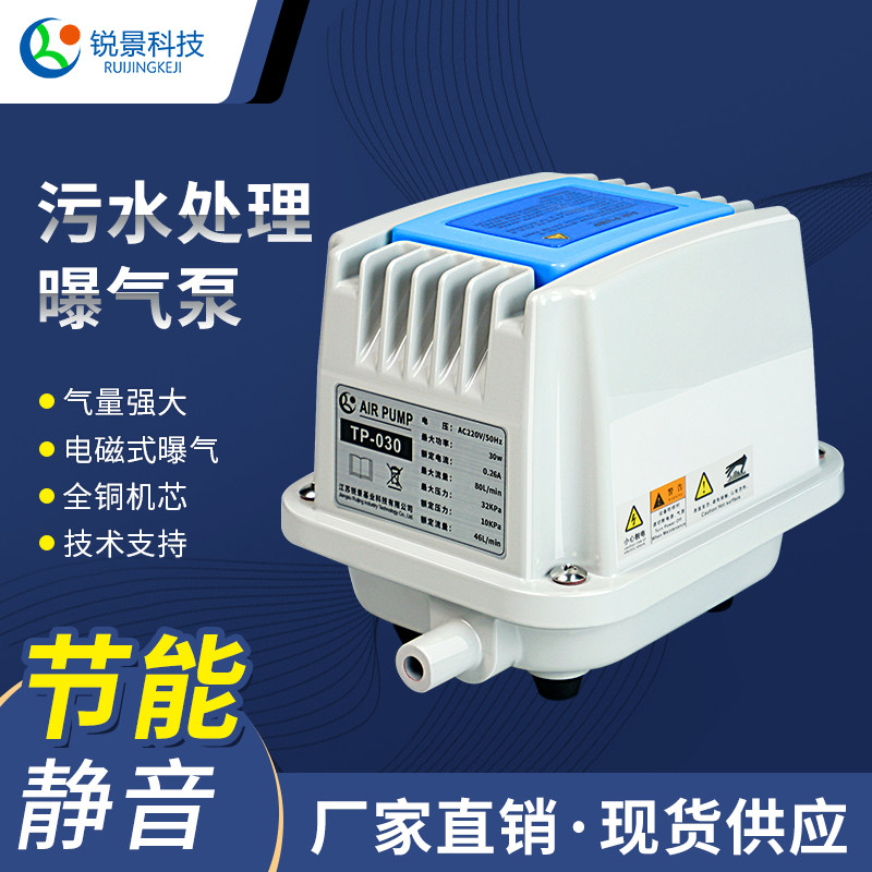 Ruijing tp electromagnetic air pump: silent oxygenation, a new tool for ...