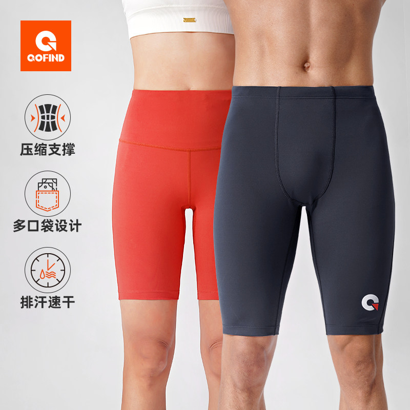 Guofan running shorts marathon compression pants review｜five-point men ...