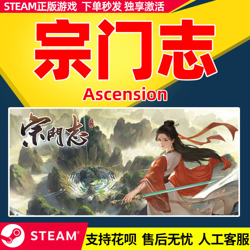 Steam游戏推荐之《Renryuu: Ascension》-steam游戏推荐-淘宝百科网
