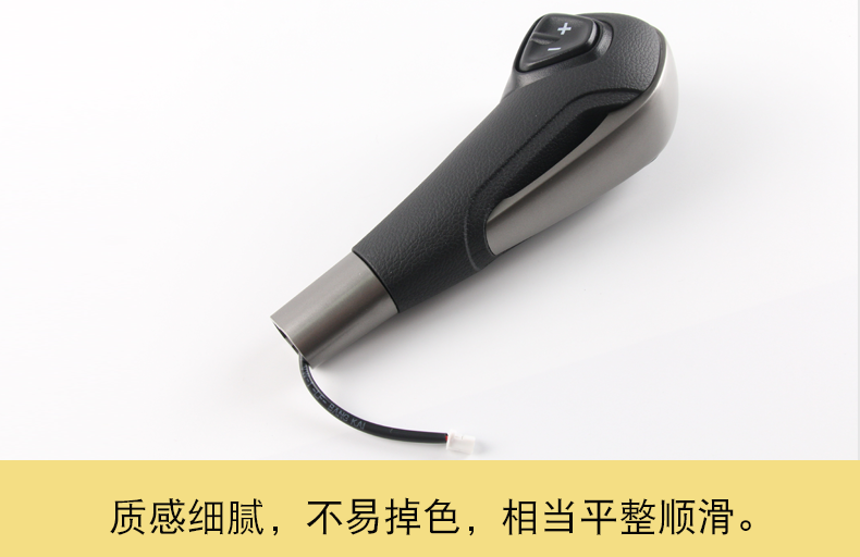 95179700 42539376适用于爱唯欧创酷自动挡换挡手球把头车内-阿里巴巴
