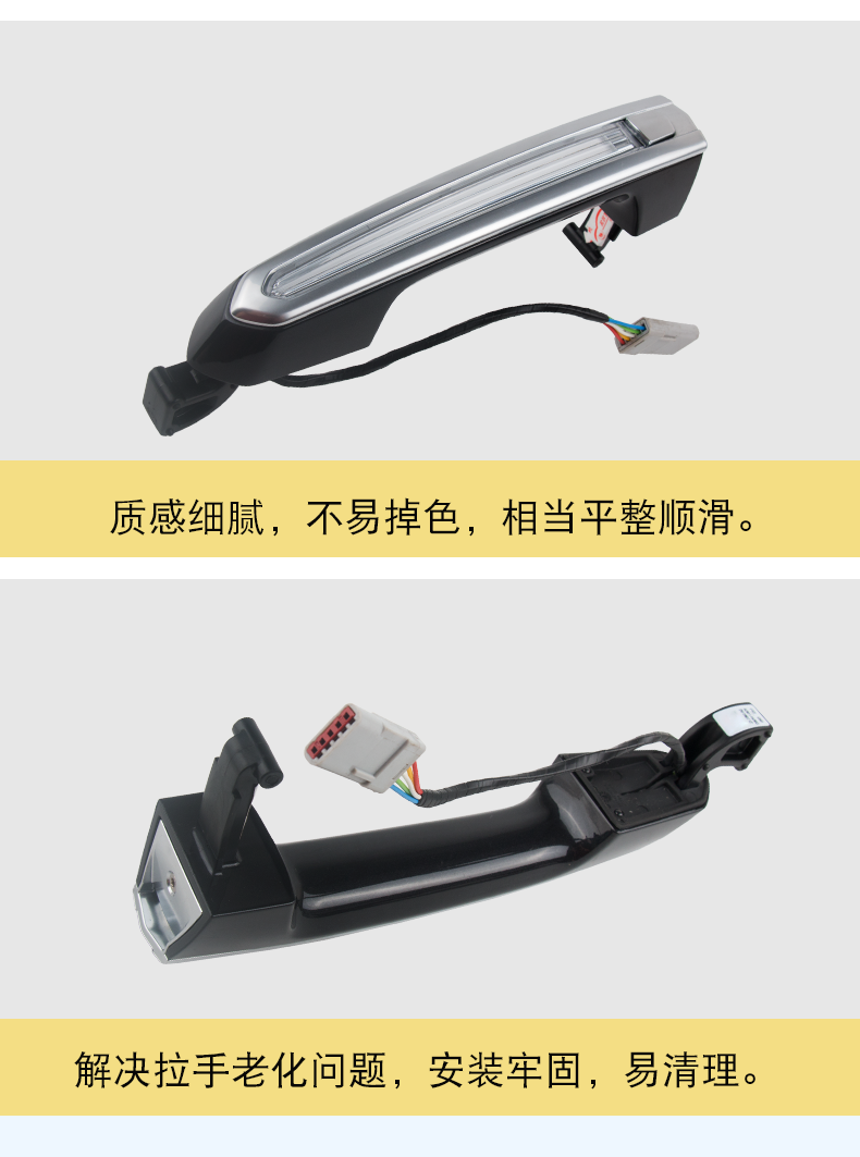 13592175适用于凯迪拉克CT5 ATSL 车门外拉手带LED灯光把手-阿里巴巴