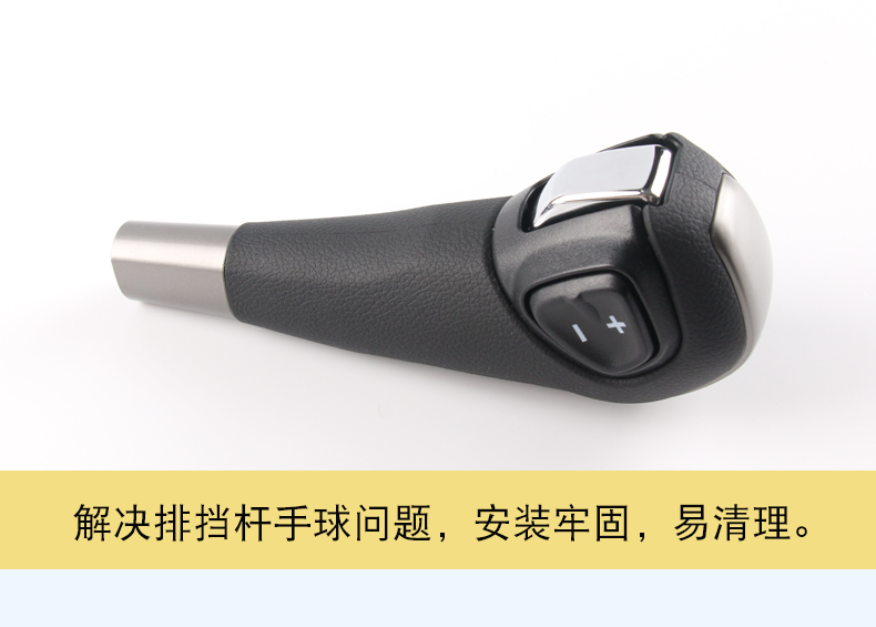 95179700 42539376适用于爱唯欧创酷自动挡换挡手球把头车内-阿里巴巴