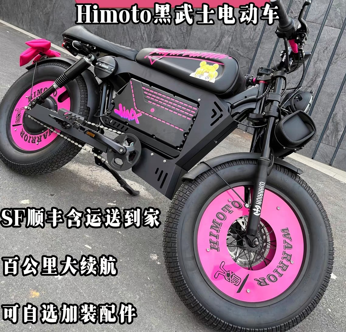HIMOTO黑武士美版复古巡航电动车 超长续航可上牌智能助力车Super73仿摩托款