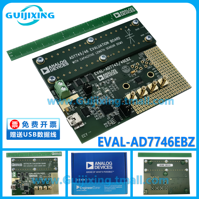 EVAL-AD7746EBZ 全功能开发板工具 AD7746控制 测量 L104PC评估