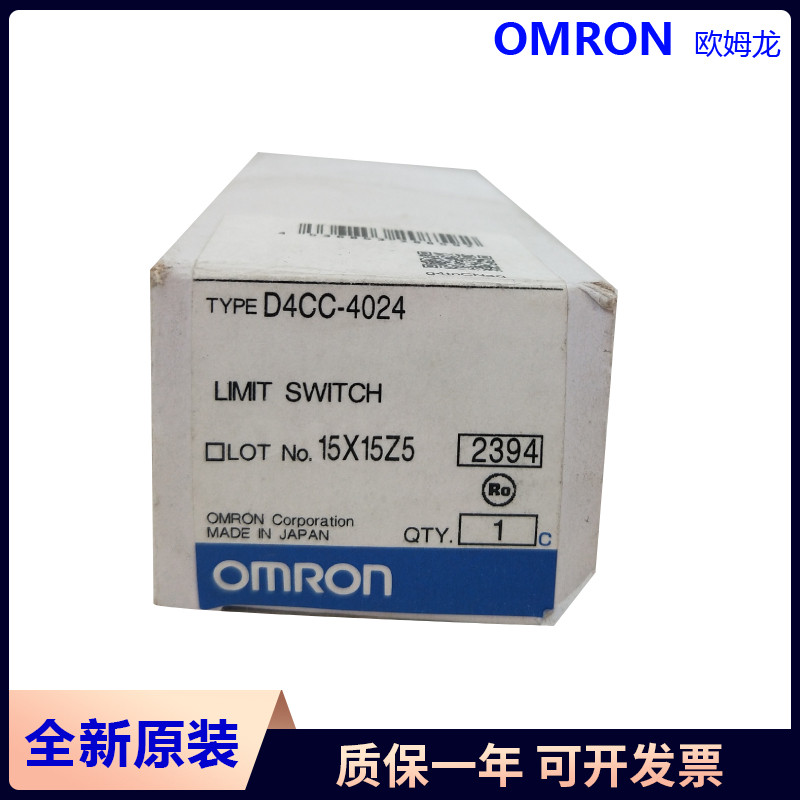 正品开关 传感器 D4CC-4024 D4CC-4060 D4DS-K1D4DS-K2 D4DS-K5-阿里巴巴