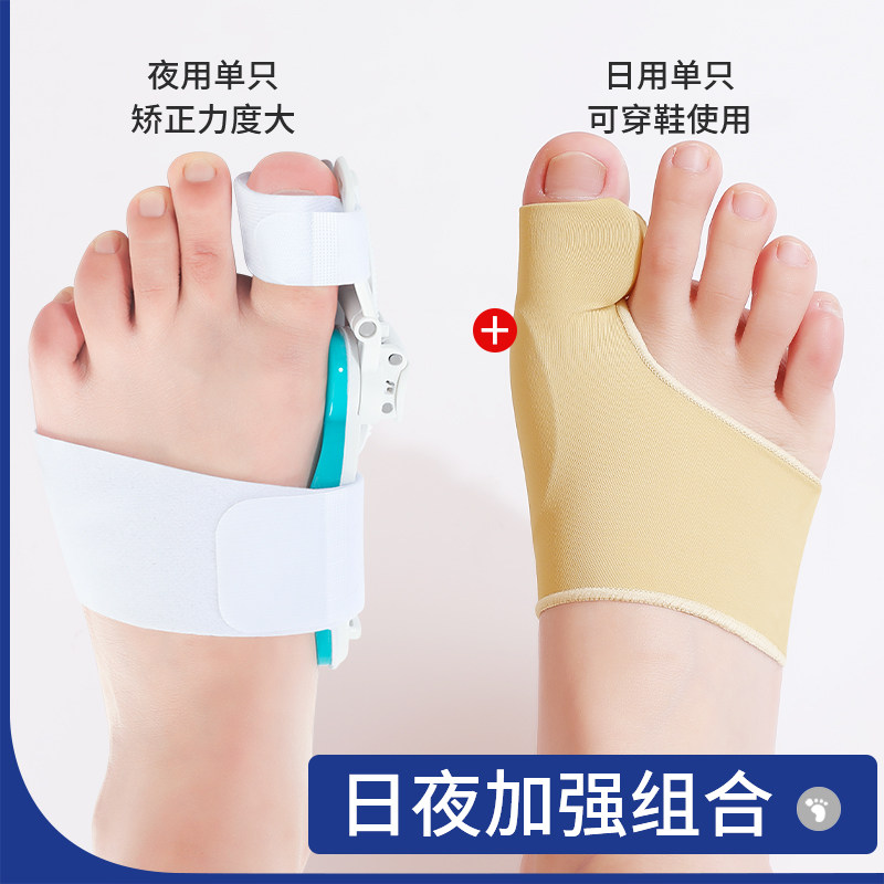 [USD 41.64] Toe orthodontics divided into the toe foot of the mother to ...