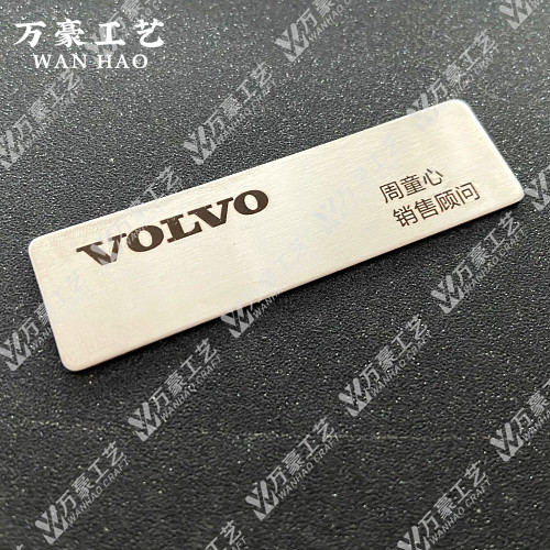 New Volvo badge custom volvo stainless steel badge custom high-end name ...