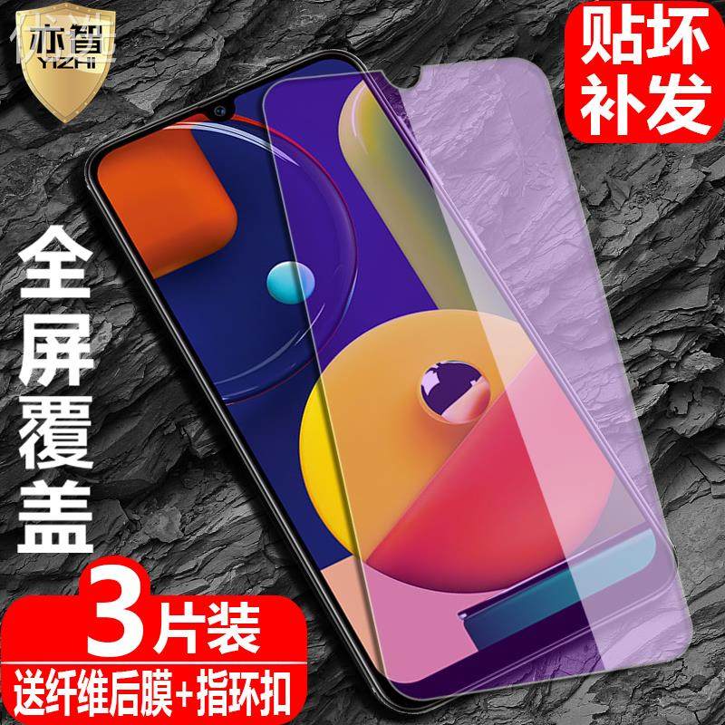 适用于 三星Galaxy A0S钢化膜SM-5070手机A璃507FN全屏覆盖a50高SM-A50清5F磨砂防指纹抗蓝光防爆玻5保护贴-Taobao