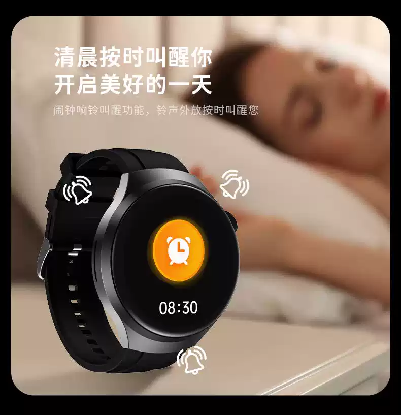 VOKUSS智能手表G6pro非凡星球百科仕NFC运动健康监测通话语音助手
