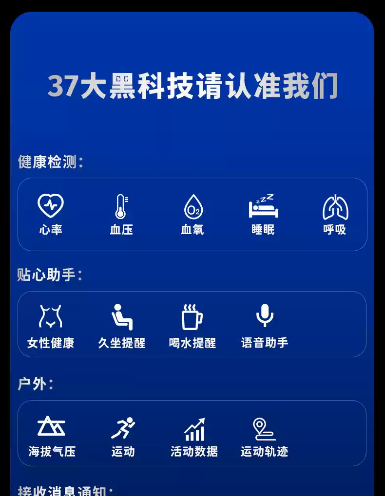 VOKUSS智能手表G6pro非凡星球百科仕NFC运动健康监测通话语音助手