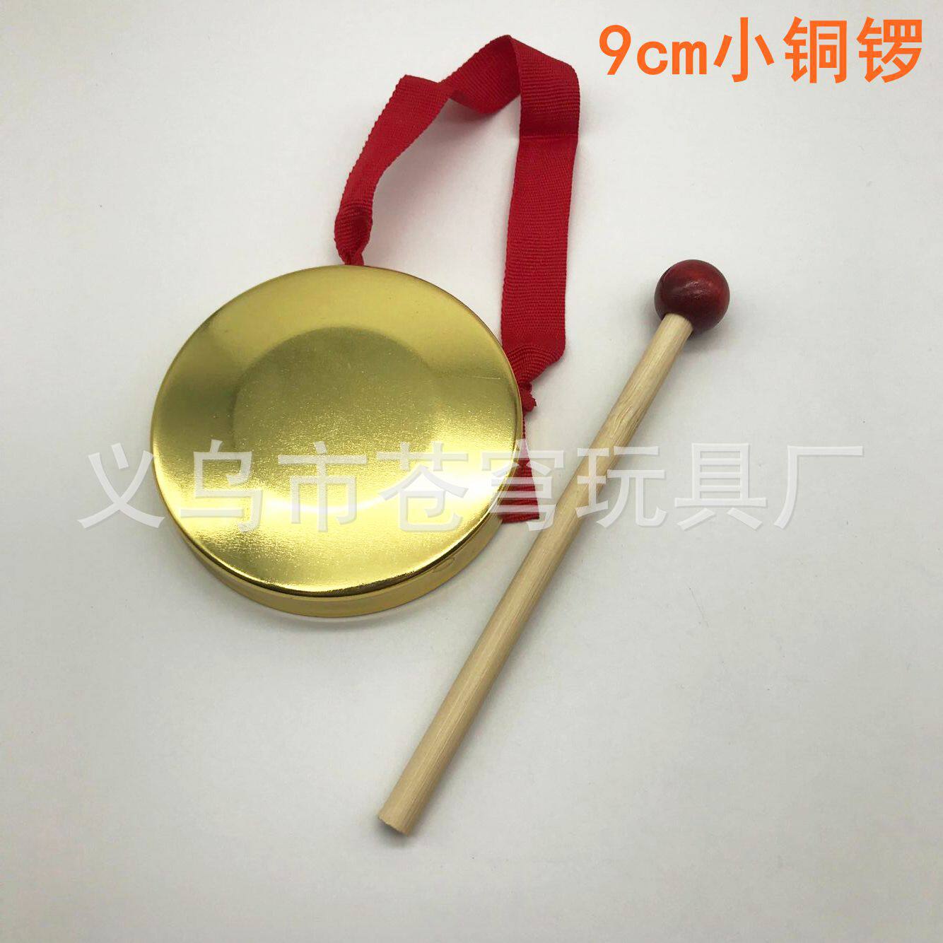 Children's 9cm large gong set - percussion toy with cymbals, 3-piece ...