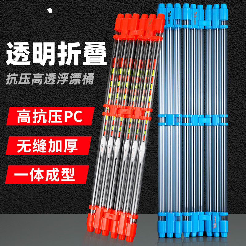 [USD 30.15] Fish Float Bucket Thickened Float Bucket Float Bucket ...