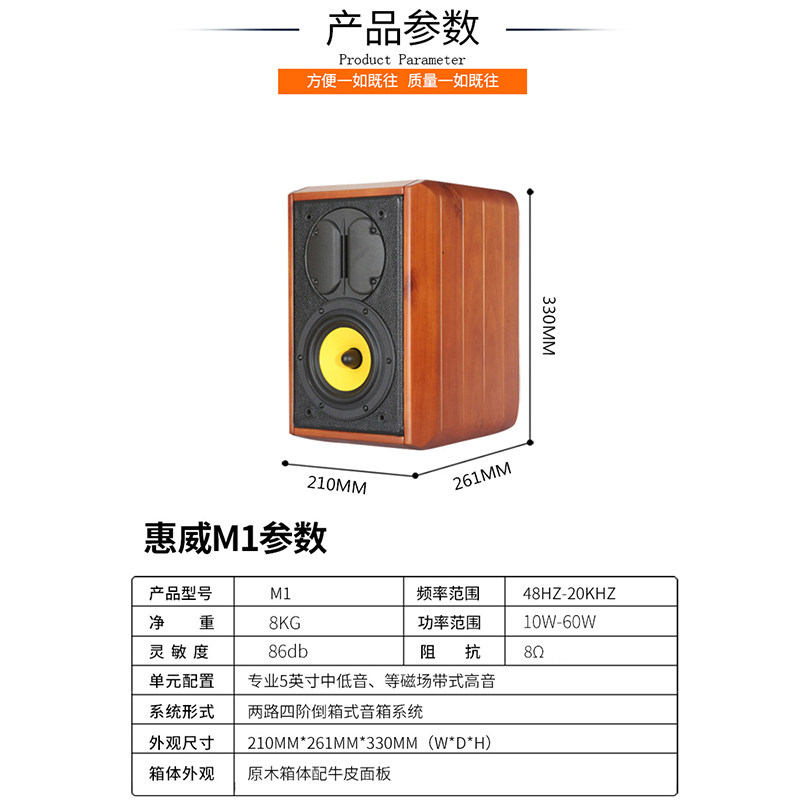 Купить Hivi/hiwei m1 классическая без источник книжная полка звук 2.0 ...