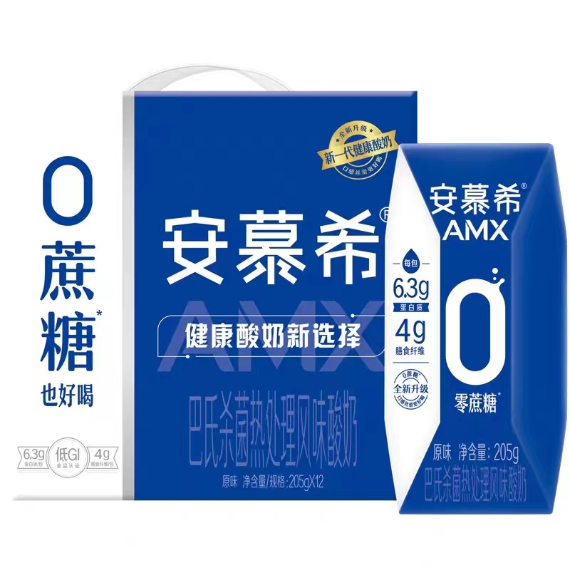 10月产伊利安慕希AMX无蔗糖酸奶原味小黑钻205g*12盒整箱礼盒装-Taobao
