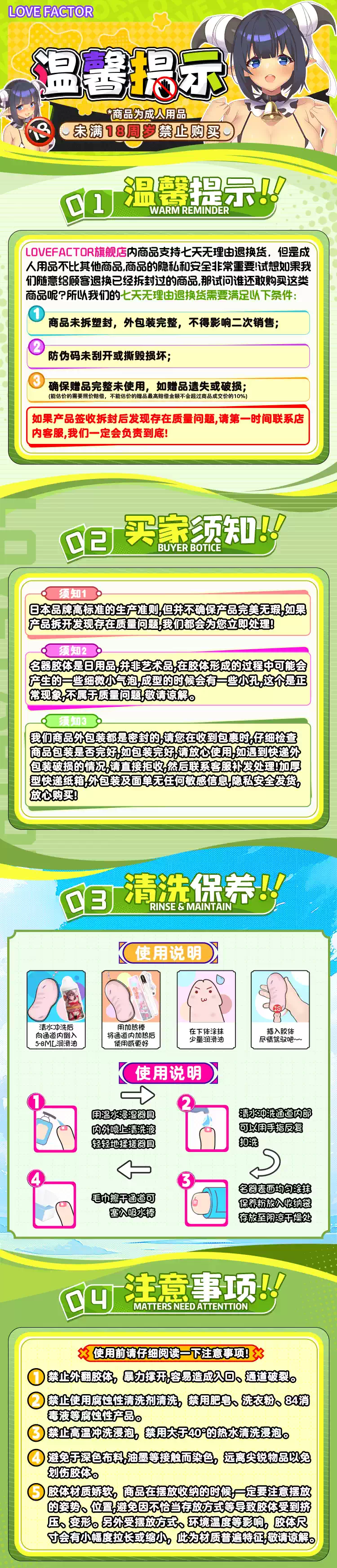 LOVEFACTOR完堕肉舌飞机杯成人男用品自慰名器倒模膜猎奇情趣玩具