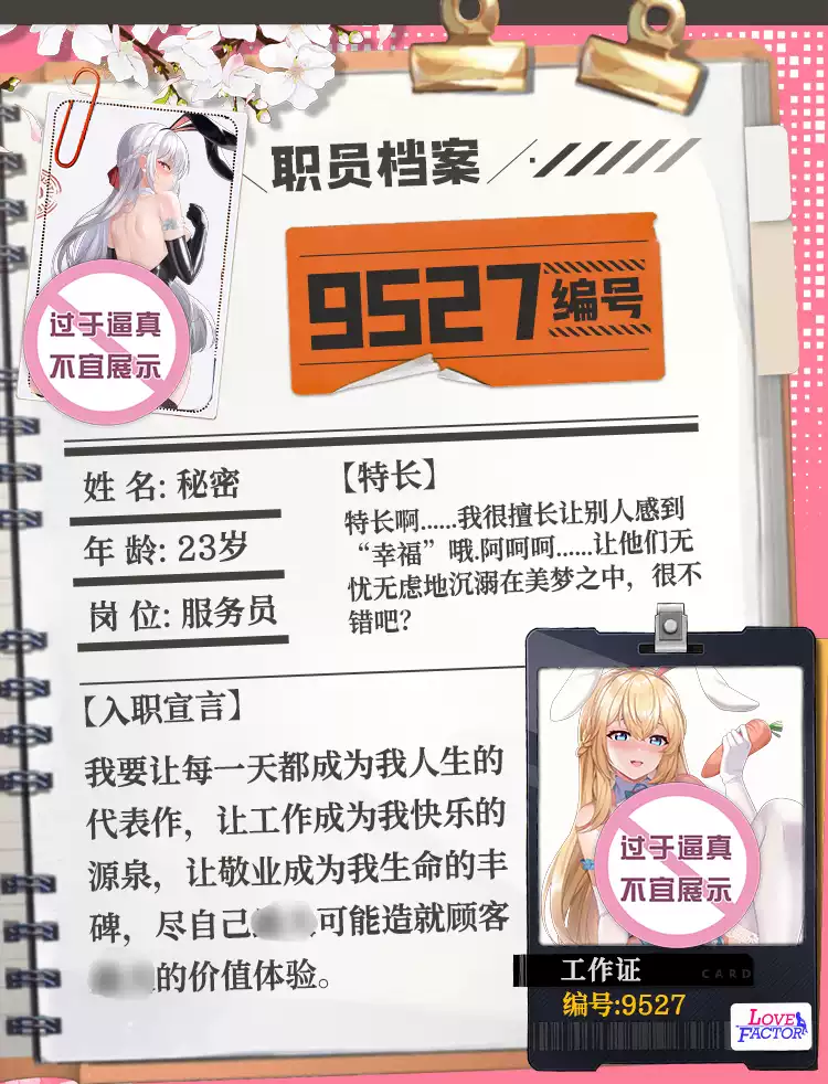 日本lovefactor完熟女郎.体1:1大身体阴臀倒模男用自慰名器飞机杯