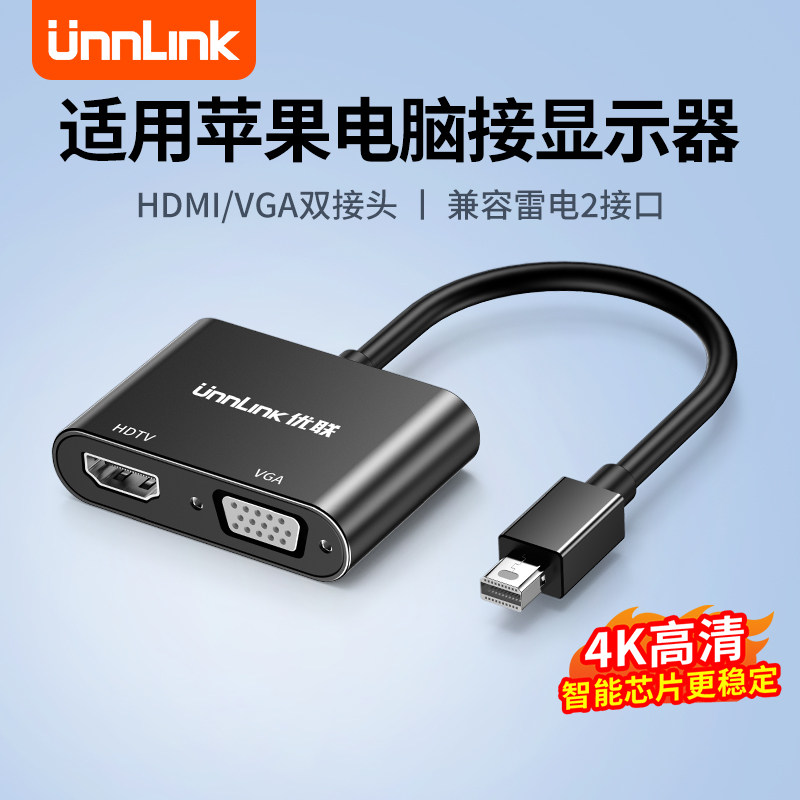 💻 MacBook Air高效辦公利器！minidp轉hdmi/vga轉換器🌟