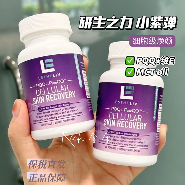 Bonded Direct Shipping! ESTHELIV Graduation Power Small Purple Bomb ...