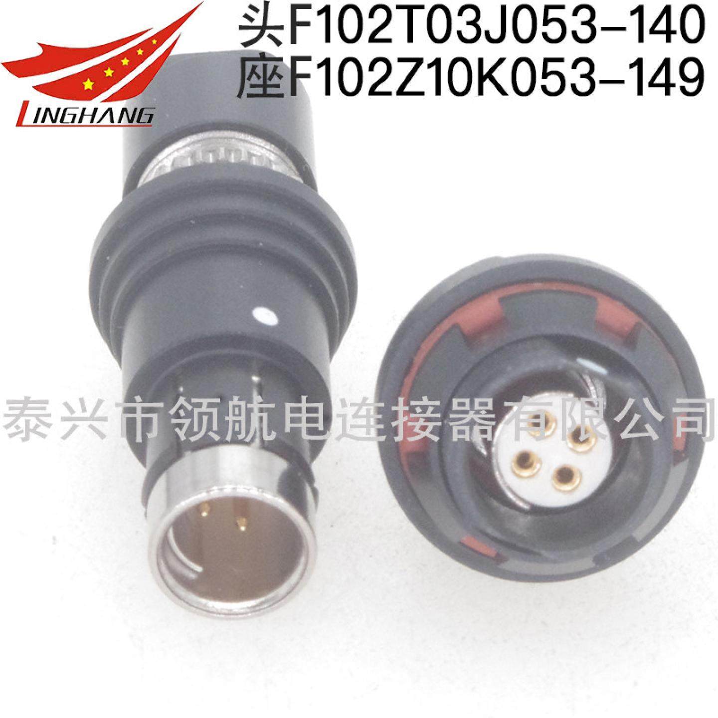 F1031系列圆形连接器实测：PEEK绝缘+铜镀金接触件在高压工业环境中的可靠性验证_连接器_淘宝数码网