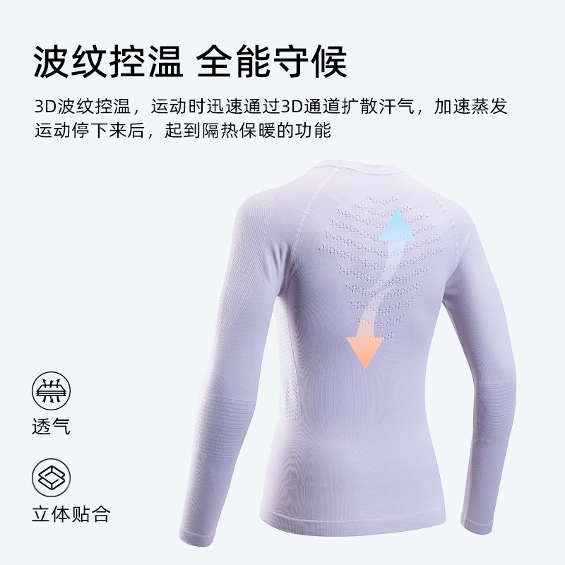 Antspro滑雪速干衣套装：冬季运动的终极守护者，你值得拥有！-滑雪衣裤套装-淘宝好物网