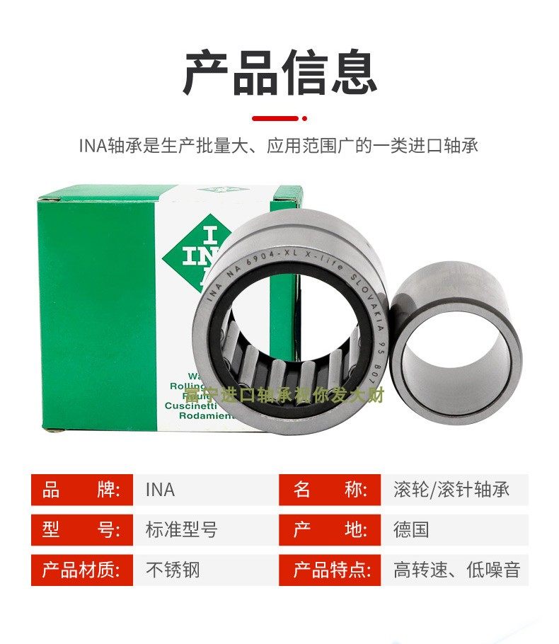德国INA单向进口滚针轴承HF0612 0810 0812 1012 1216 1416 1616-阿里巴巴