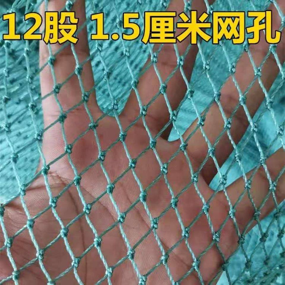 🎣 River fishing essential: 18-strand nylon anti-snag netting for ...