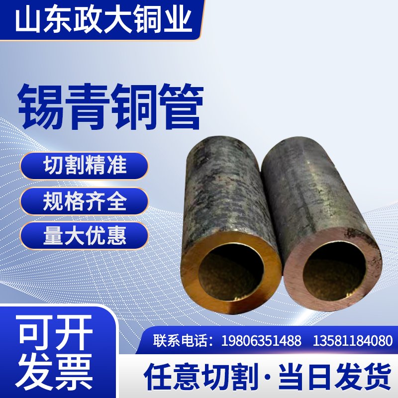 耐磨铜管哪家强？H59锡青铜&H62黄铜，性能大揭秘🔍-铜管-淘宝好物网