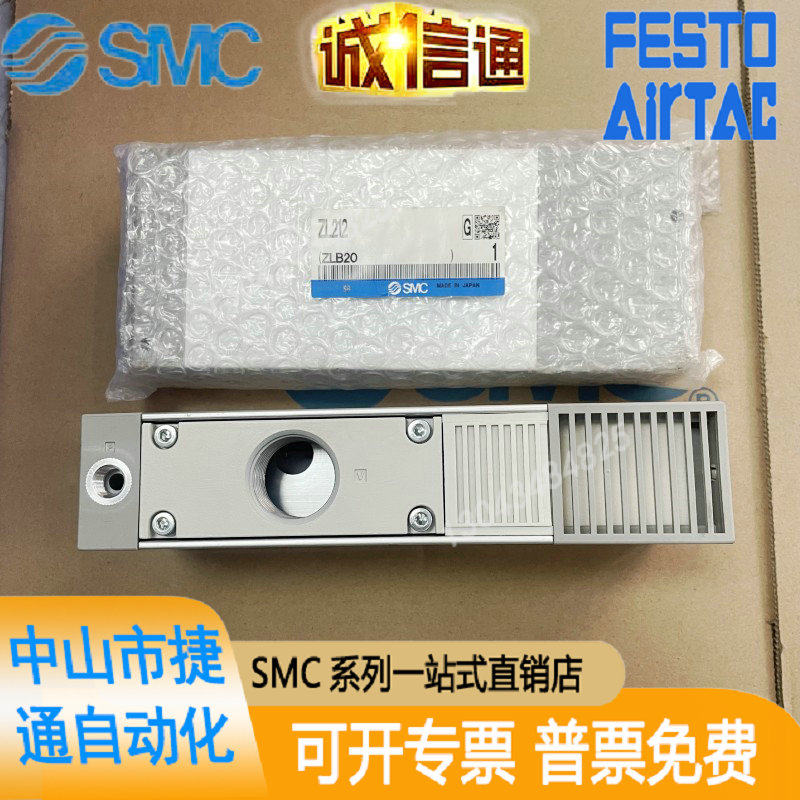 ZL112/ZL212-DNL-G-GN-DPL-K15LZD 全新原装SMC 多级真空发生器