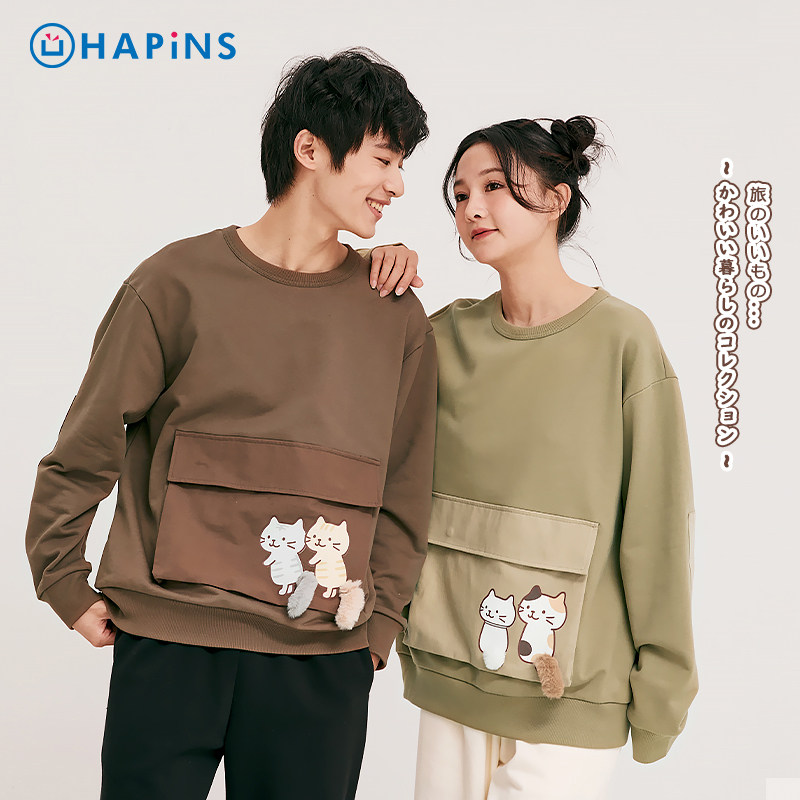 Hapins复古卫衣，情侣装新宠？😍2024春款解读-文化衫-淘宝好物网