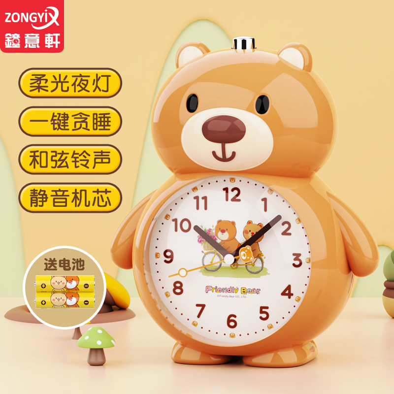 Bear alarm clock is no longer difficult for children to get up ...