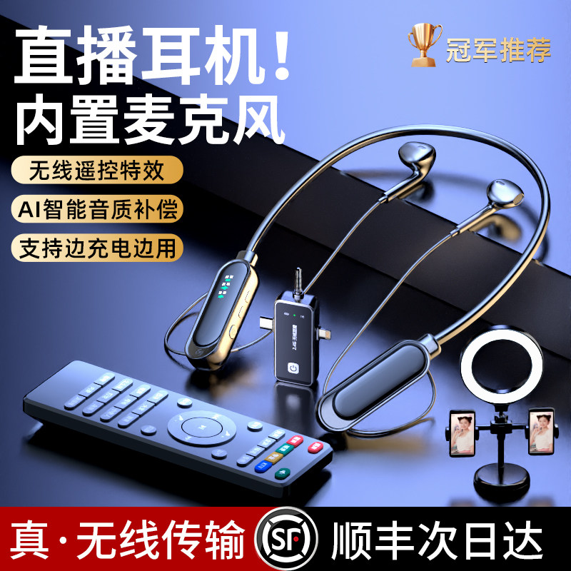 Live streaming headset with built-in microphone – the ultimate must ...