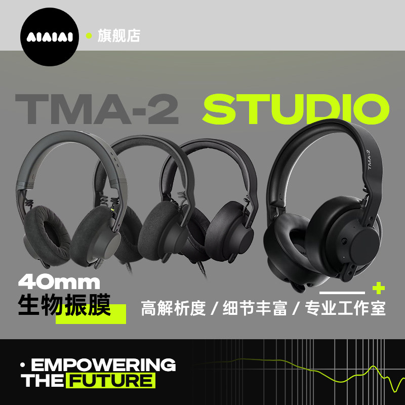 2025's ultimate professional audio headset! aiaiai tma-2 studio ...