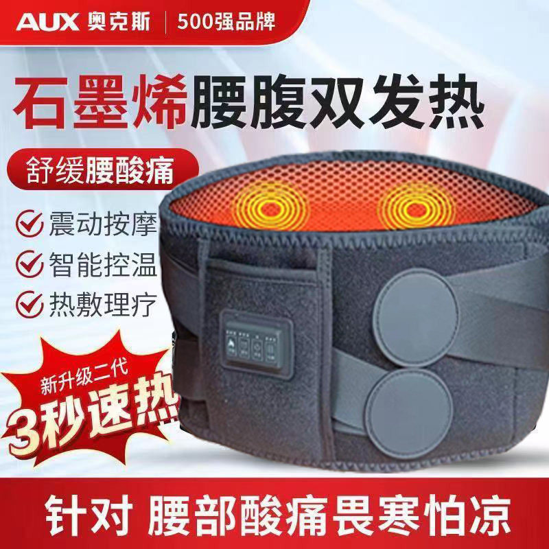 Oaks waist belt, a magical tool to relieve back pain! 💪 🌟