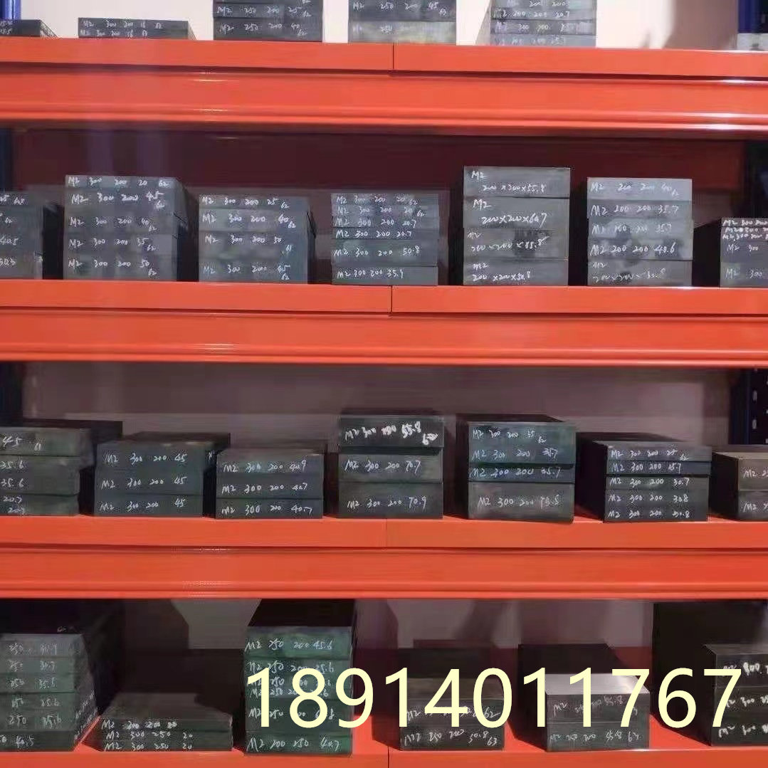 模具钢块SKD11与S136H，选哪个更合适？🛠️深度解析-模具钢/工具钢/特钢-淘宝好物网