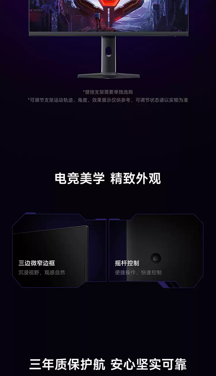 小米REDMI显示器 G27U 双高刷模式 320Hz 27英寸4K办公电竞显示屏